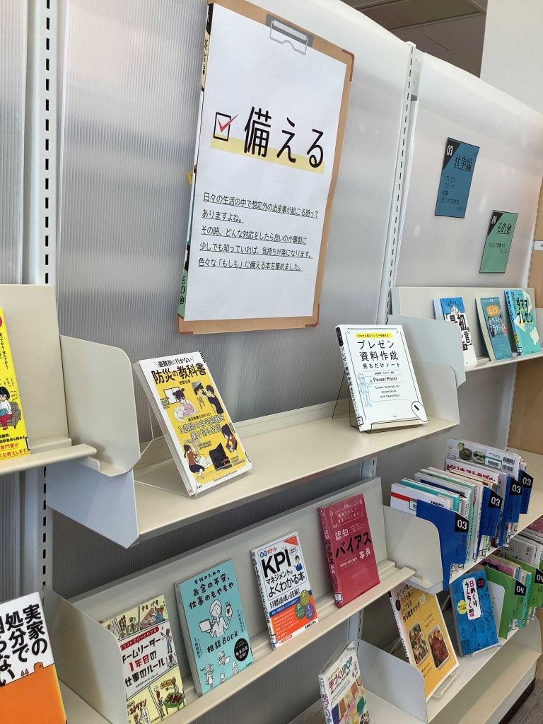 IMG_3354 | お知らせ ｜恩納村文化情報センター・恩納村博物館